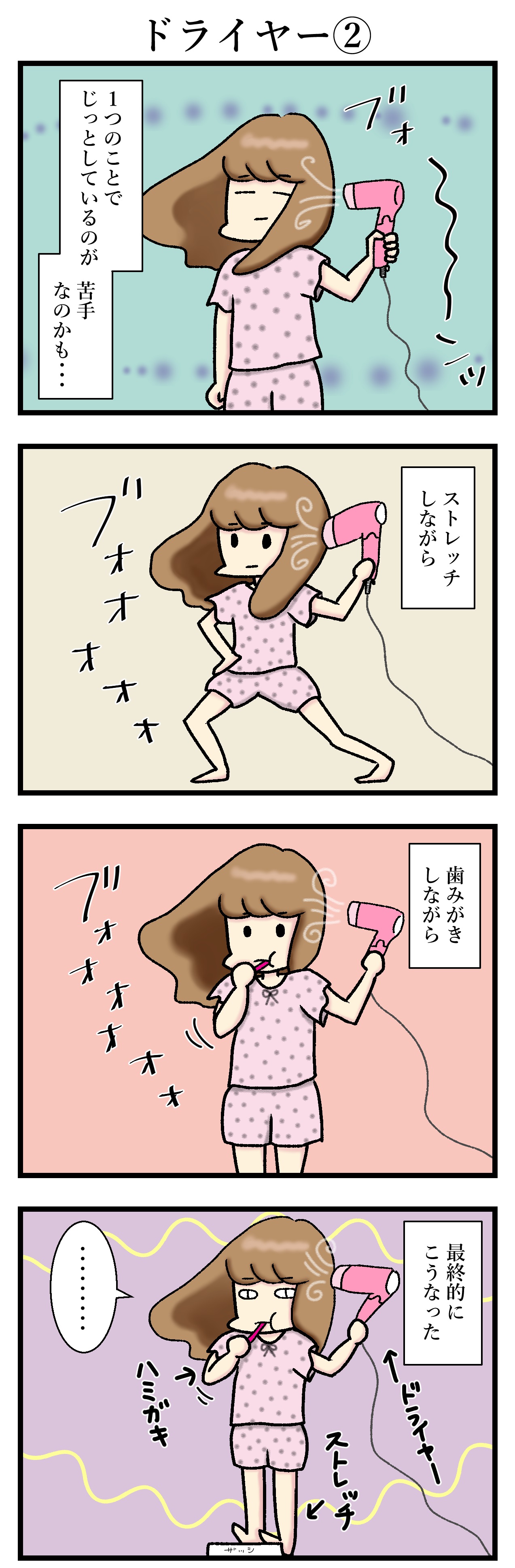 【エッセイ漫画】アラサー主婦くま子のふがいない日常（33） | cyuncore （キュンコレ）