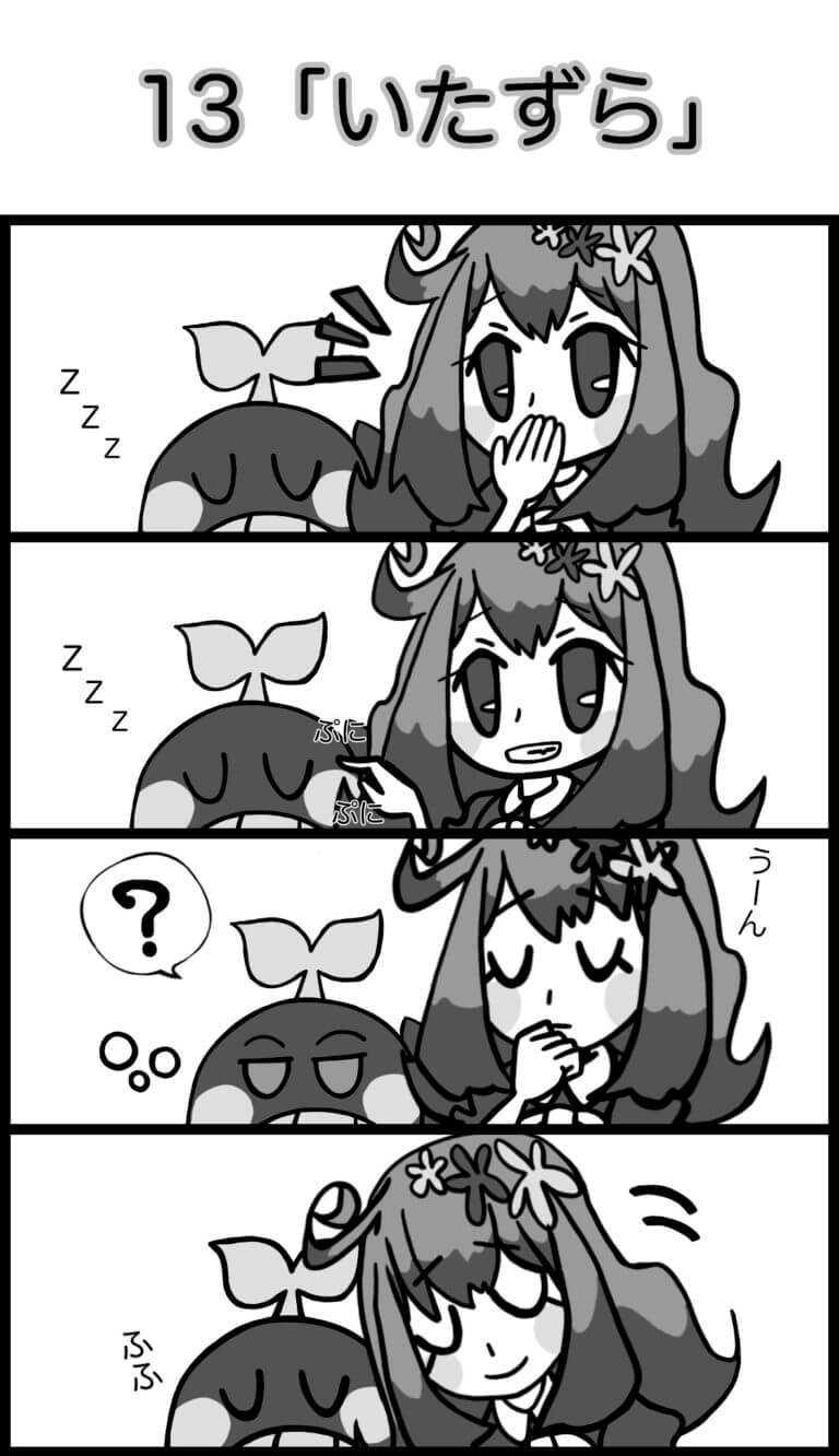 【4コマ漫画】鯨岡くんと。。（9） | cyuncore （キュンコレ）