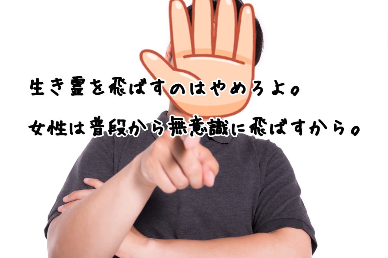 地雷男（2）急増中！SNSの自己紹介が自作ポエムな地雷男が生まれる理由とウザい理由【KuのSNS恋愛術】 | cyuncore （キュンコレ）