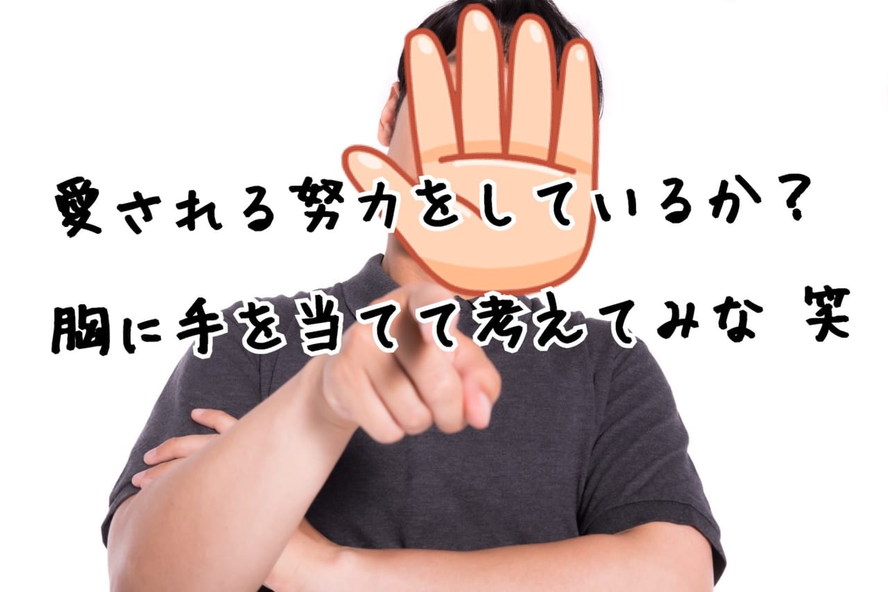 地雷男（2）急増中！SNSの自己紹介が自作ポエムな地雷男が生まれる理由とウザい理由【KuのSNS恋愛術】 | cyuncore （キュンコレ）