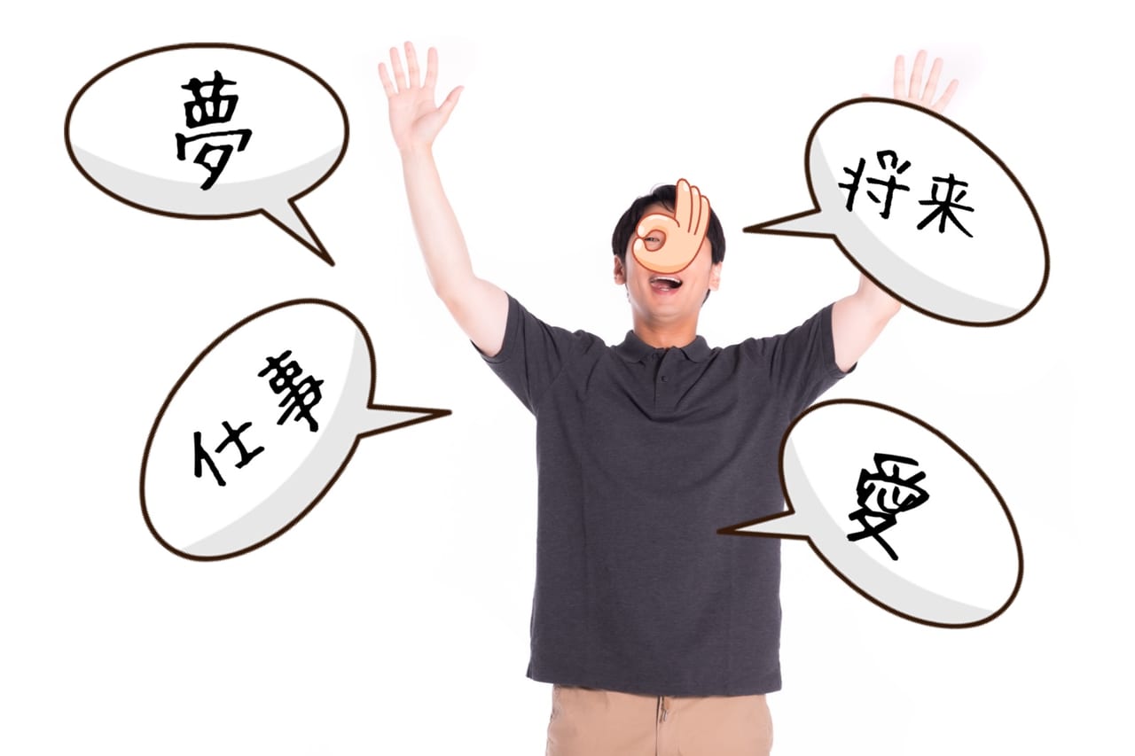 男の正体（4）『隠し事がある男』の会話の2つの傾向と会話実例【Ku】 | cyuncore （キュンコレ）