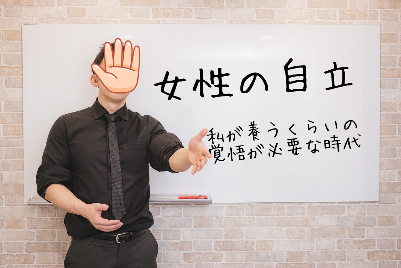 【男の本音】女性にやたらと自立を求める男のどうしようもない本音4選【Ku】 | cyuncore （キュンコレ）